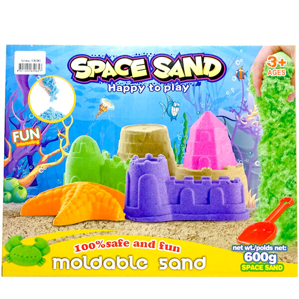 Магичен Песок - Space Sand (600g) - nama.mk